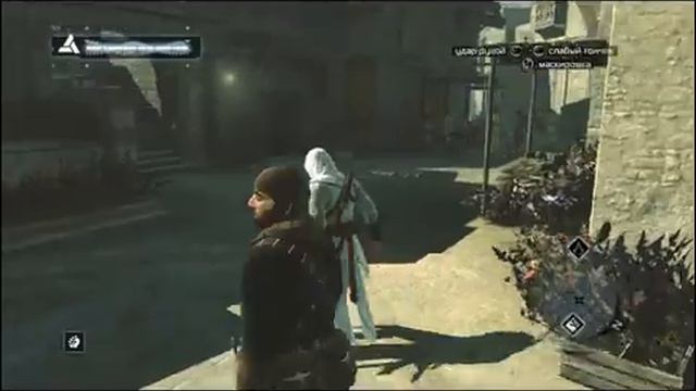 Assassins Creed ЧАСТЬ 7