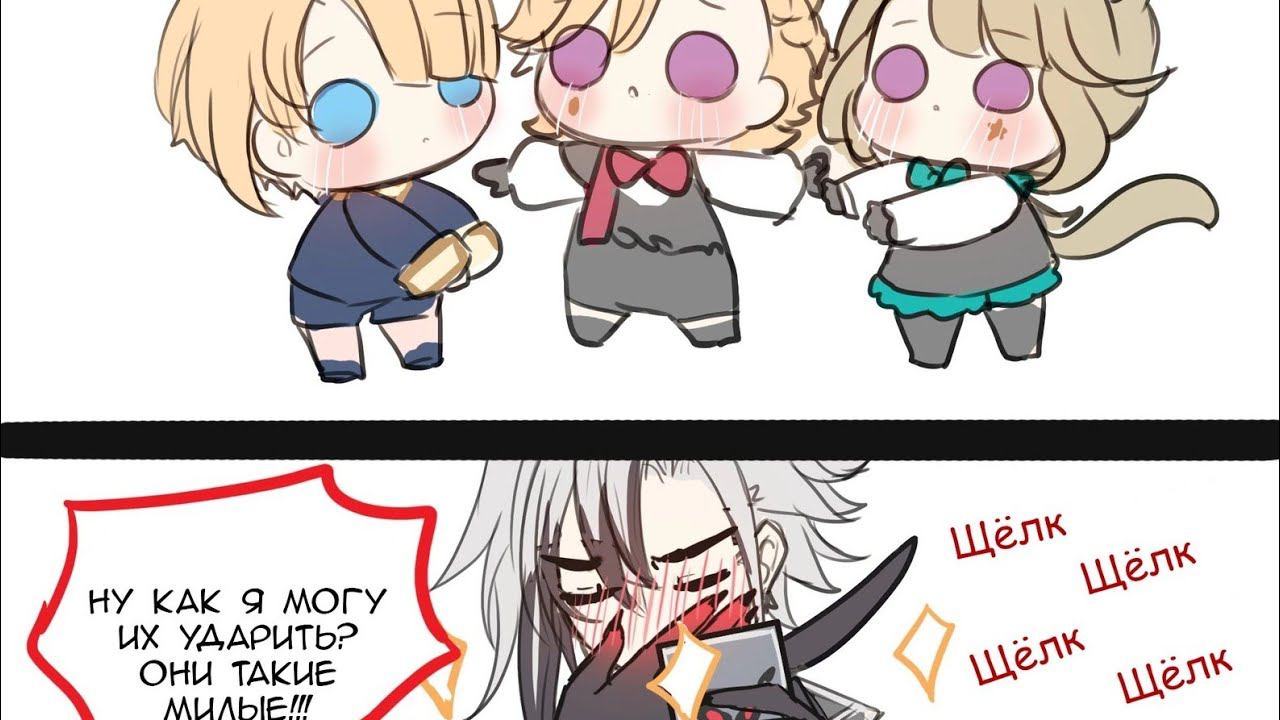 Genshin Impact/ Прохождение задания легенд Арлекино