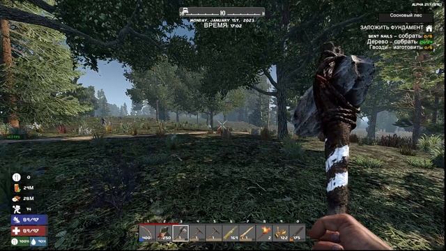 7 Days to Die A21 Ravenhearst ч2 МДАААА завершаем первый сезон полным разгромом