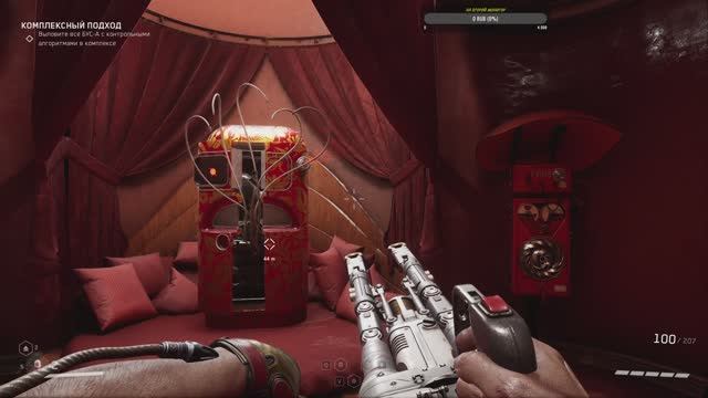 Прохождение Atomic Heart . DLC «Инстинкт Истребления» . Прохождение #1