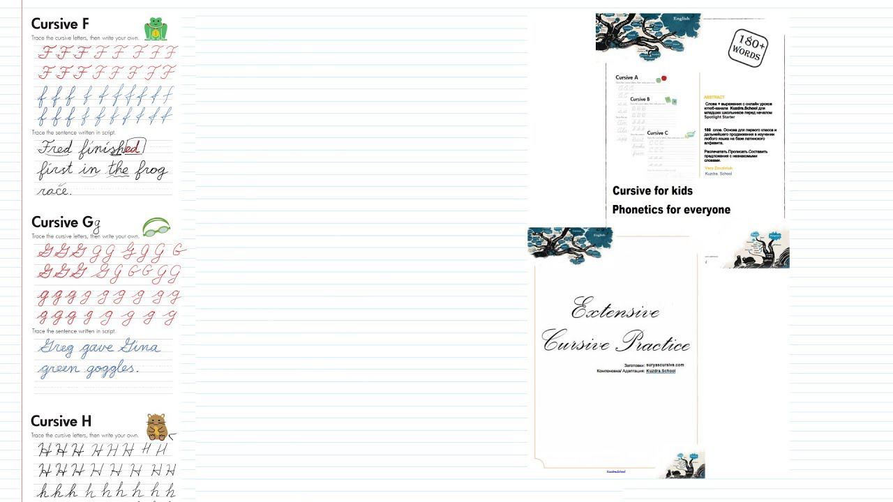 4. Spotlight Starter Preparation. Урок 0.4 Сursive F, G, H. Прописные буквы F, G, H.