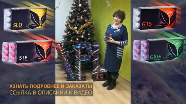 Проблемы с суставами, болела спина. Результаты применения драже APLGO.mp4