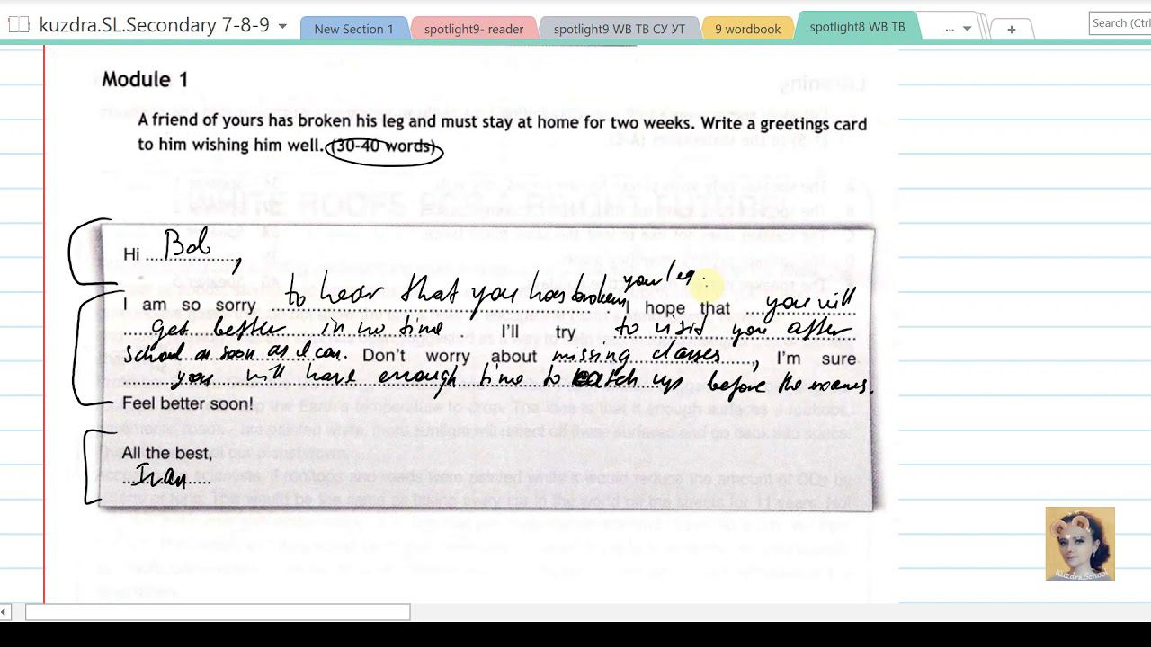 27. Spotlight 8. Module 1. Optional writing. Greetings card.