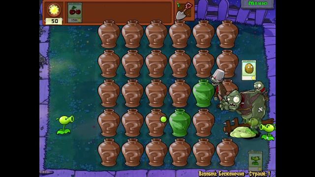 Plants vs. Zombies ч16