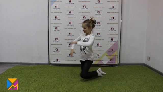 Упражнение Робот. Скородум