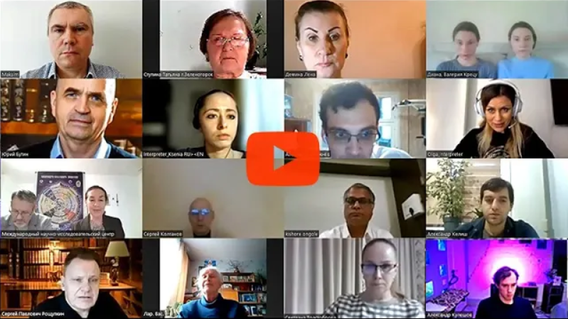 Международный научно-исследовательский семинар «Тайная Доктрина». 3-я Станца, 2-я Шлока. 28.01.2023