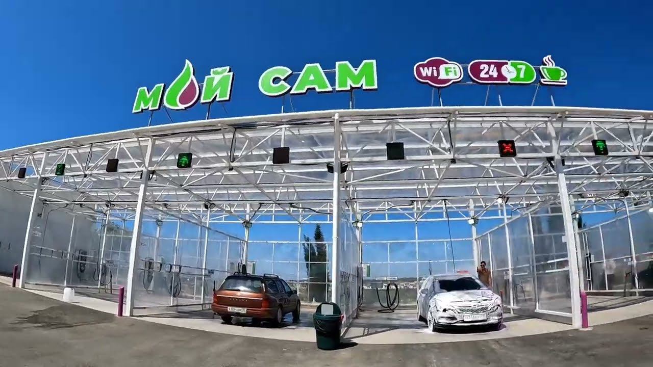 Тестируем новую автомойку. Форд Сиерра.