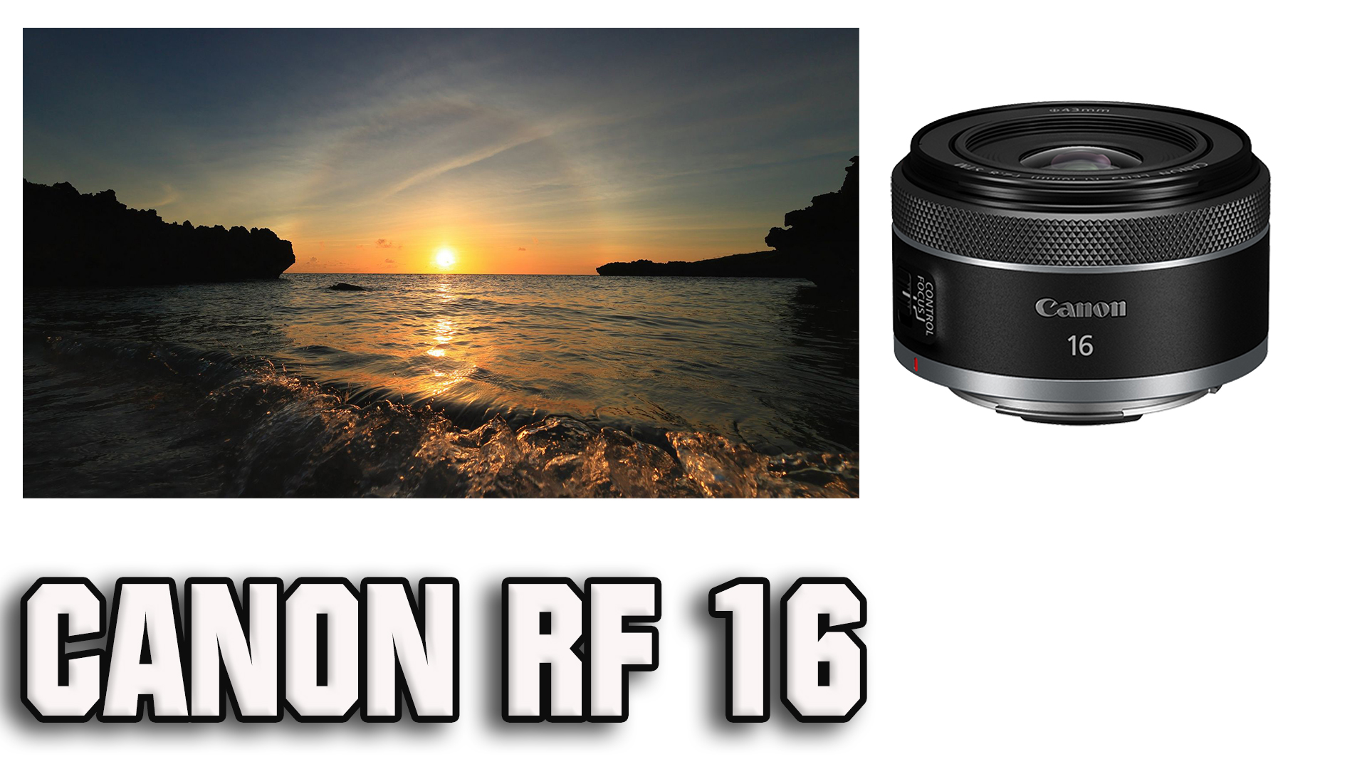 Canon RF 16 F2.8 - Буду брать!