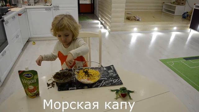 Это у нас семейное. Дети готовят сами.