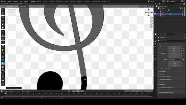 как сделать скрипичный ключ в блендер.