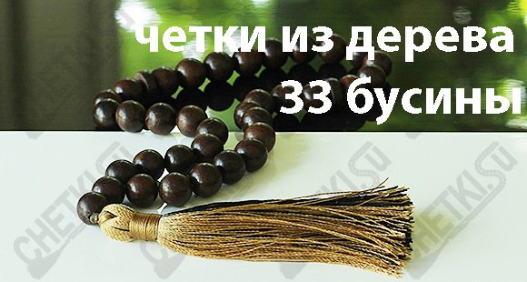 Четки из дерева с кистью