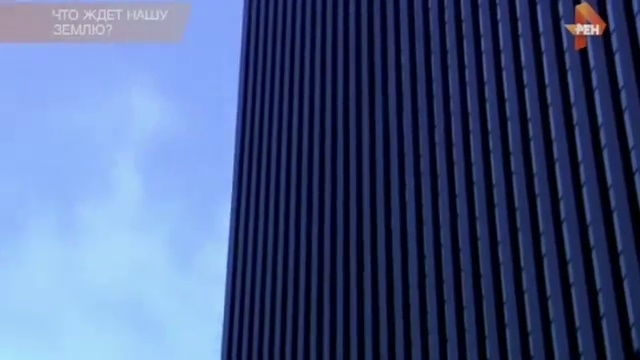 День сенсационных материалов. Что ждет нашу Землю؟ (12.06.2016) HD