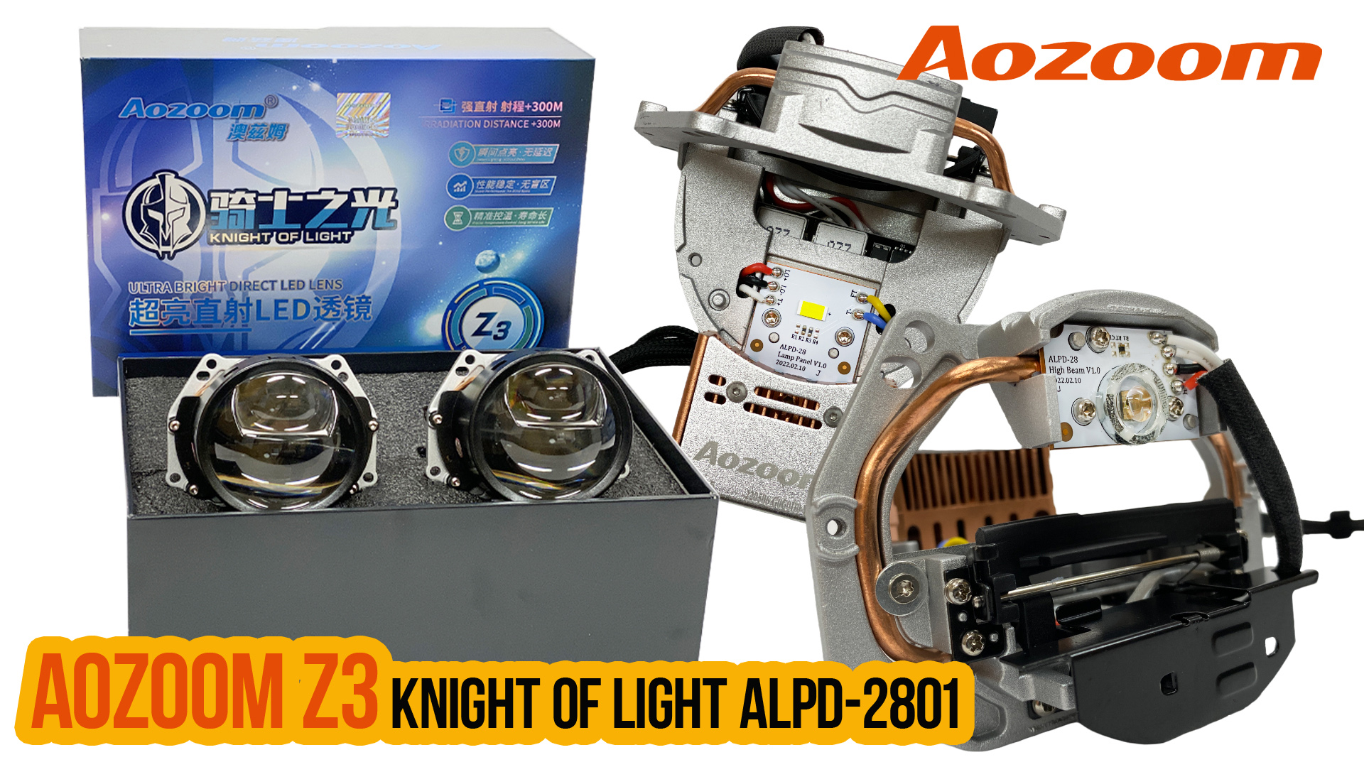 Светодиодные линзы Aozoom Z3 ALPD-2801 5500K