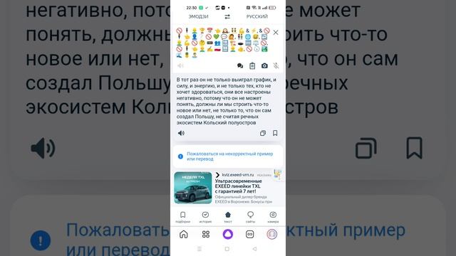 извините за то, что так долго.