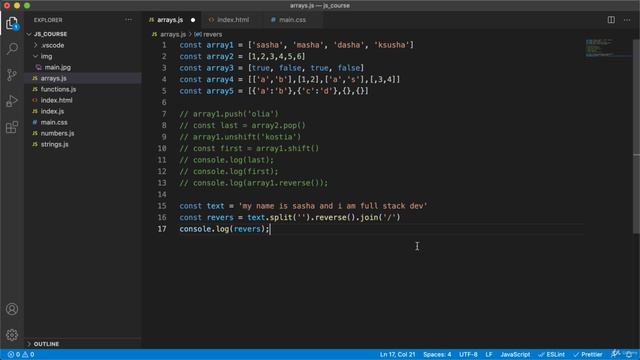 014 Массивы часть 1
