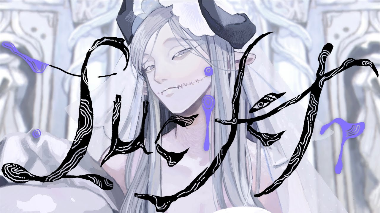 ¿? — Люцифер ft. vflower / ルシファー /¿? feat.flower