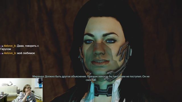 Mass Effect Legendary Edition (2 часть), стрим 9-1 (05.04.2022)