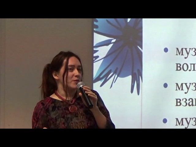 Музыкальная терапия при БАС