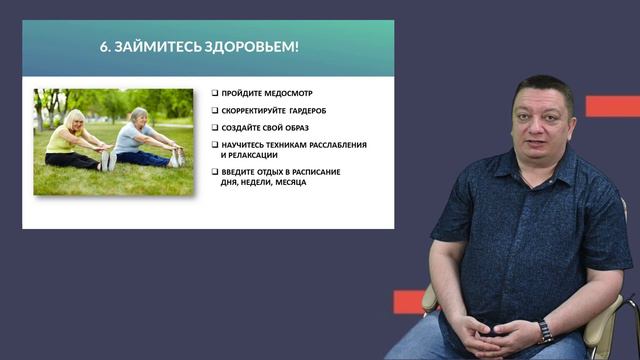 Подкаст. Выпуск 9