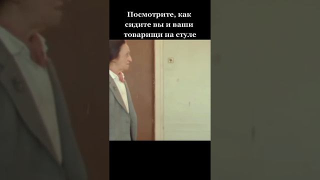 Как нужно правельно сидеть на стуле?