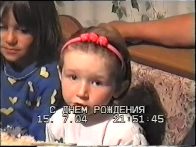 2004_07_15 ДР Даши