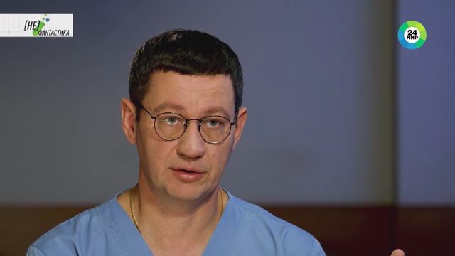 Уникальный протез для лечения аневризмы аорты/ Хирург Роман Комаров  Телеканал «МИР 24 о НАС
