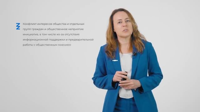 3.1. Этика работы с данными