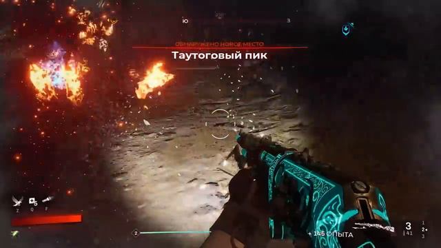 REDFALL прохождение (без комментариев)-6