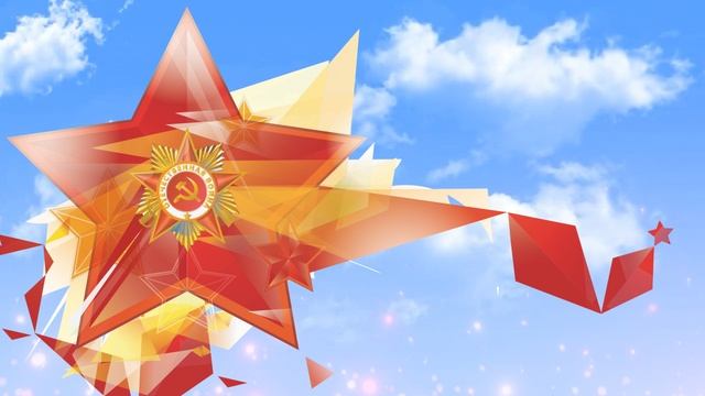 Футаж подложка заставка на 9 мая.mp4