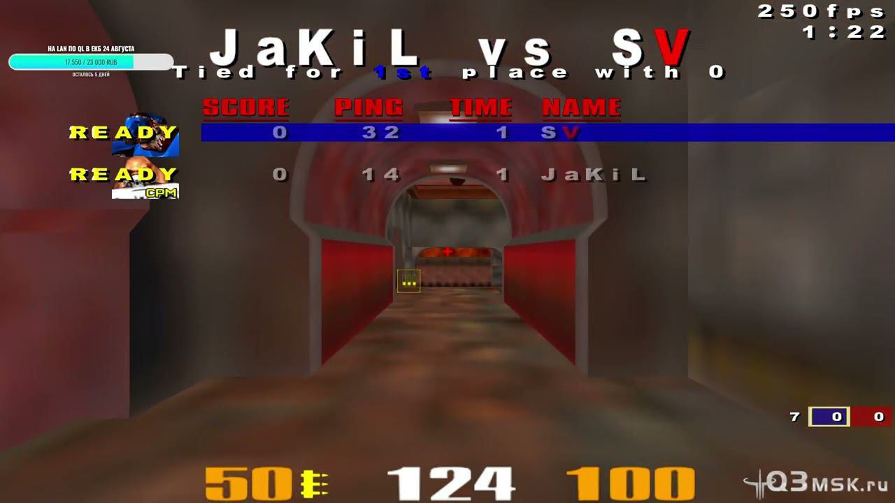 RZD CUP Лето 2024 №2