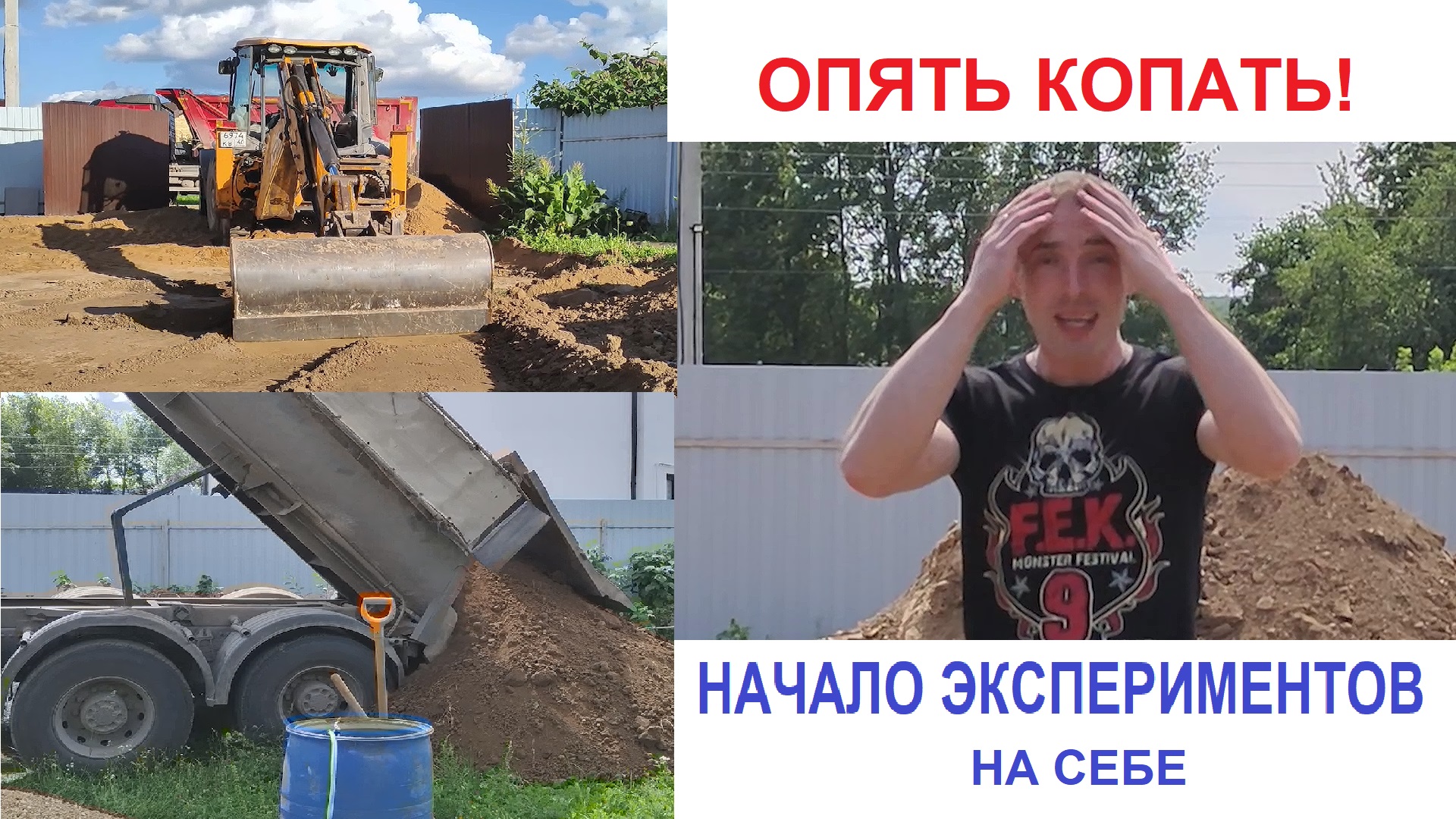 Начало Тёплый пол в плиту фундамента и обогрев дорожек
