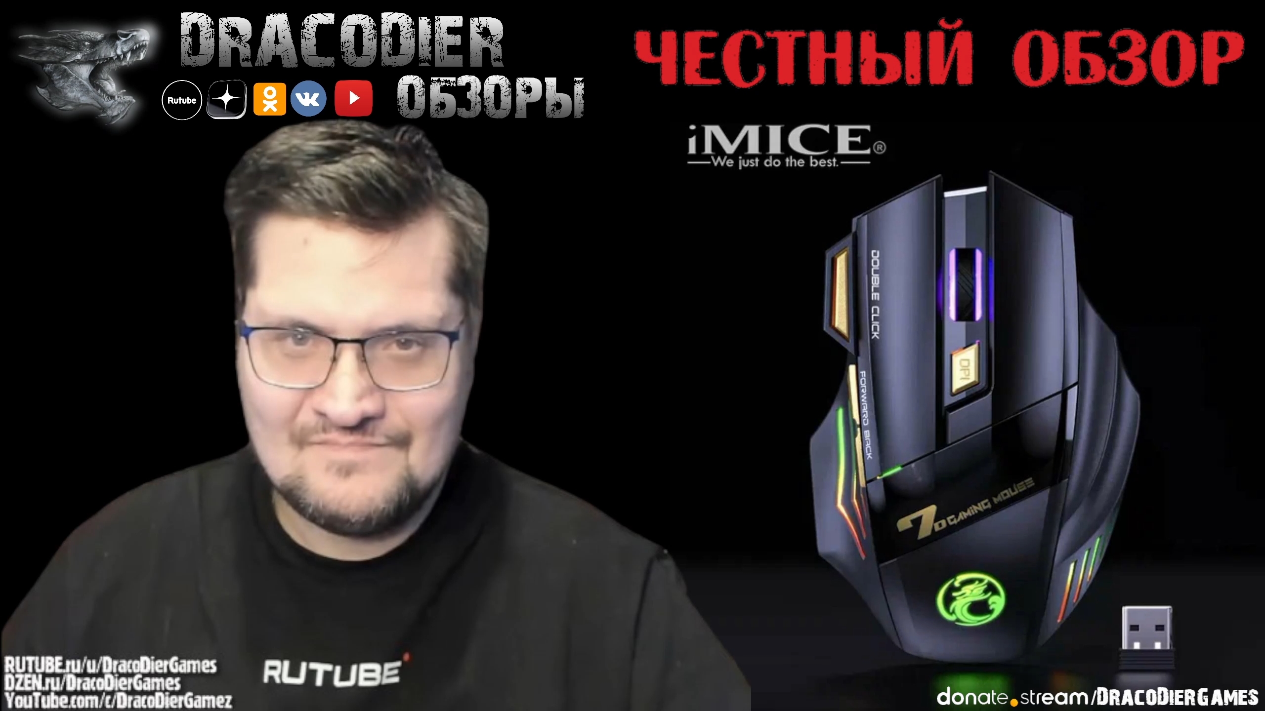 Честный обзор ► Беспроводная оптическая мышка iMice GW-X7 с тихим кликом