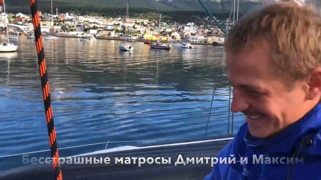 Антарктида.Русские парни в Антарктиде на парусах.(Суперролик)