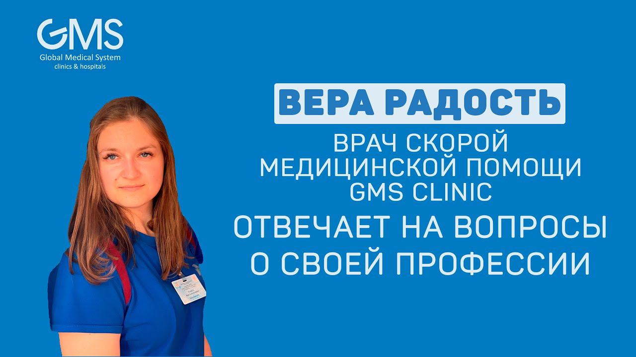 ВОПРОСЫ ВРАЧУ СКОРОЙ ПОМОЩИ. Чем отличается инсульт от инфаркта?