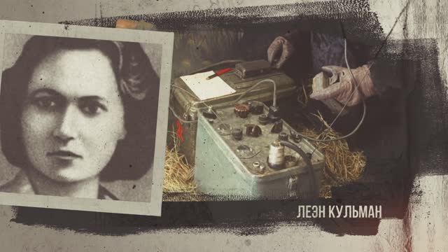 Леэн Кульман