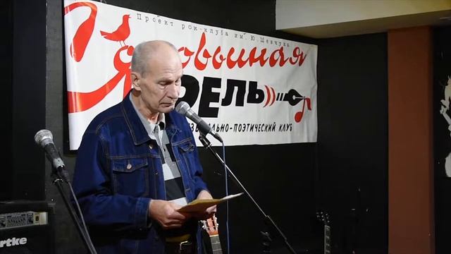 Владимир Александров / "Соловьиная дрель" / Артель (видео от 13.09.2017 года)