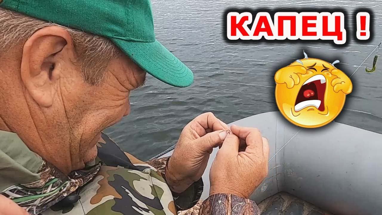 ЧП на рыбалке!!! Пришлось рвать пассатижами, до больницы далеко!