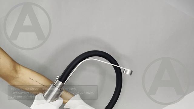 Смеситель FMARK FSS26829-01 для кухонной мойки