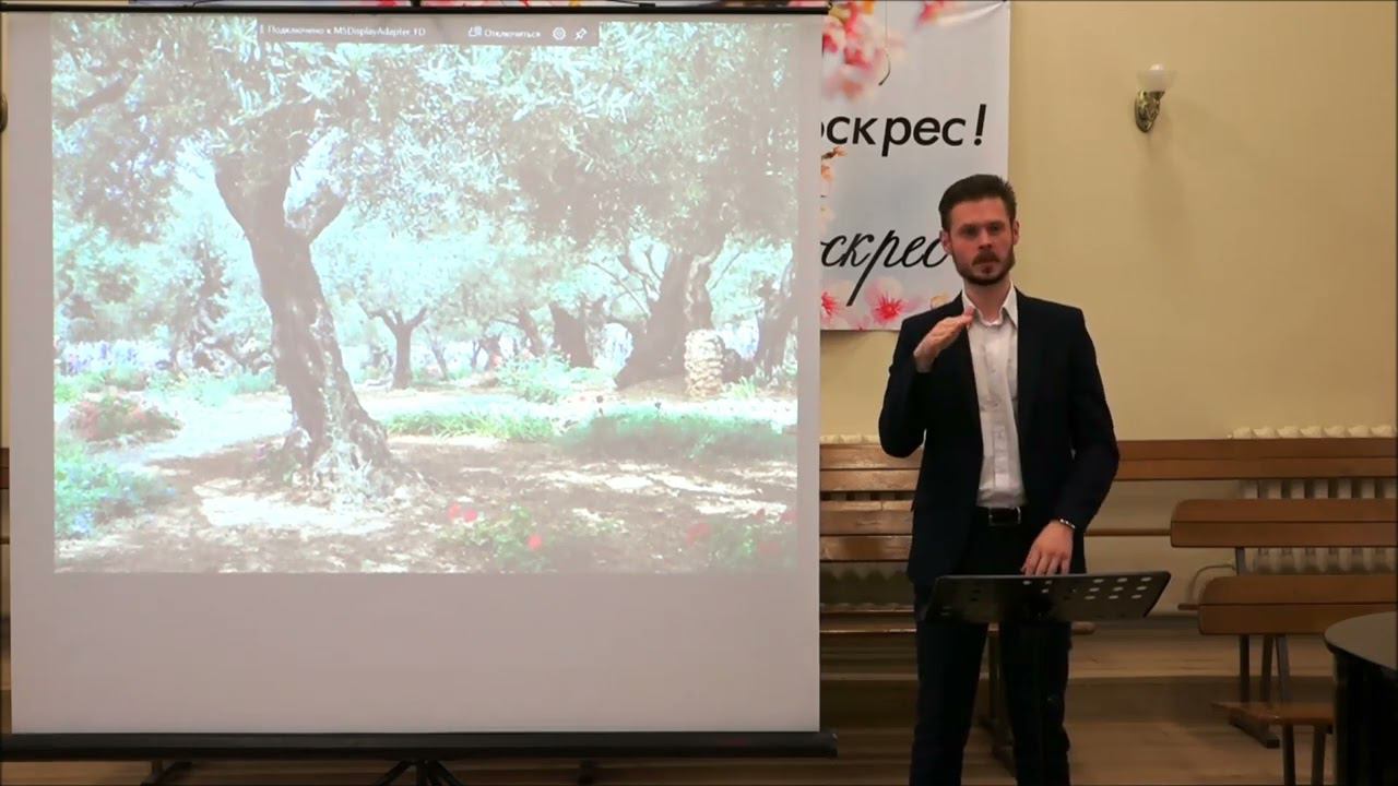 Победа Христа. РЖЯ