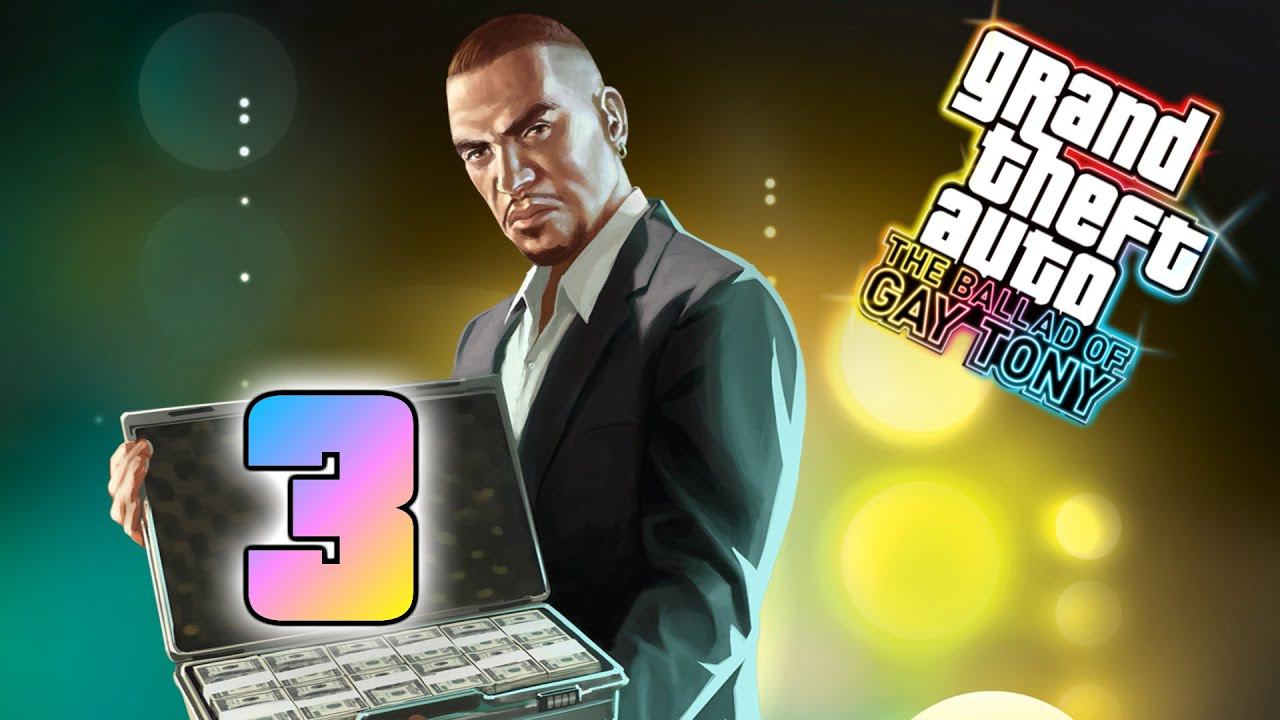 Grand Theft Auto IV   |   The Ballad of Gay Tony   |   Часть 3
