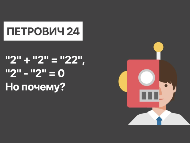 О Статической и Динамической типизации в TypeScript