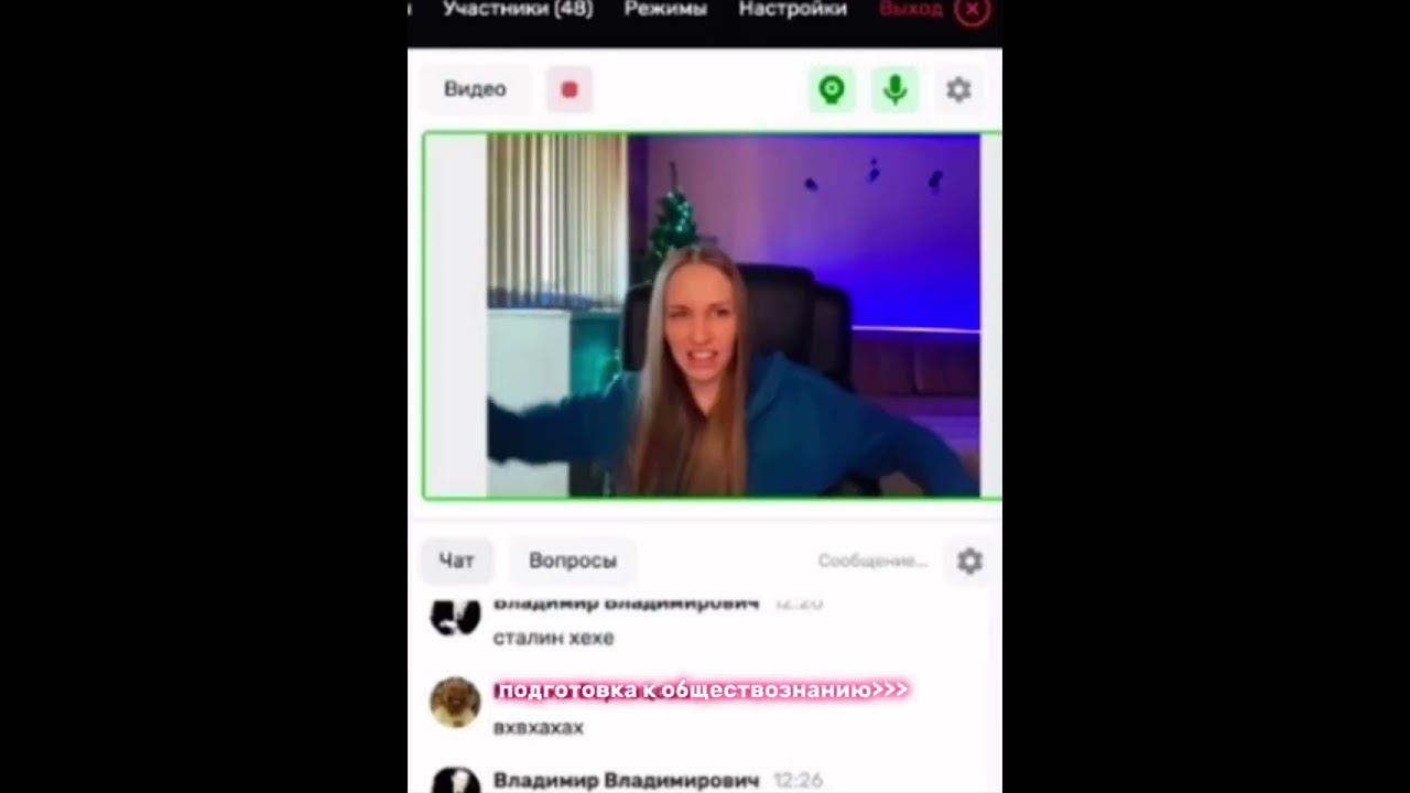 Дети довели до слез... #егэ #обществознание