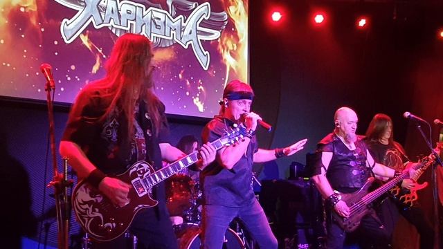Харизма - Бессмертный Воин (Power Metal Fest 5, 2023)