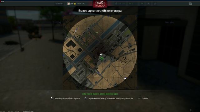 БМП-2 в War Thunder