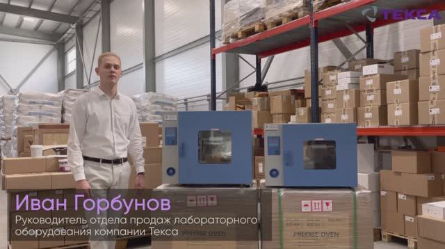 Преимущества сушильных шкафов компании Biuged