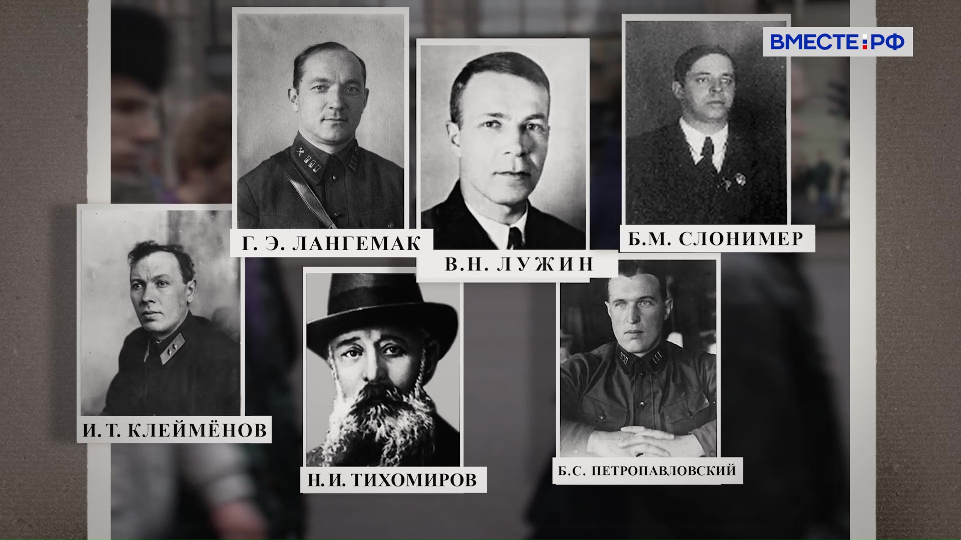 Забытый подвиг. Законы советской страны. Государственная грамота