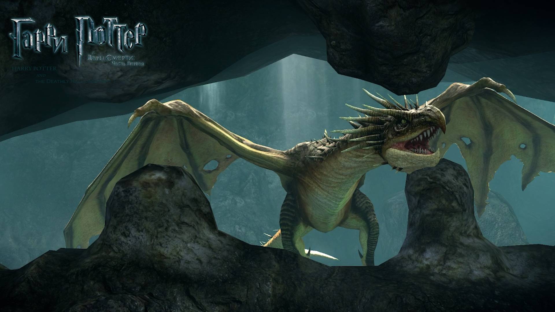 Крестраж в министерстве (молчаливое прохождение) - Harry Potter and the Deathly Hallows: Part I #2