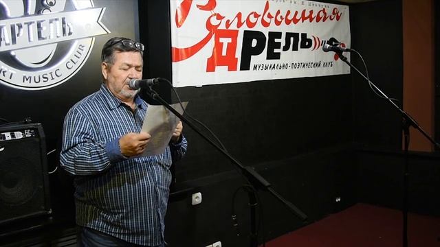 Александр Сергеев / "Соловьиная дрель" / Артель (видео от 14.11.2017 года)