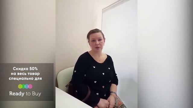 Отзыв о продукции "Матрас Легкость в теле" купленной на торговой площадке Ready to Buy