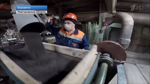 Боровичи - город трудовой доблести